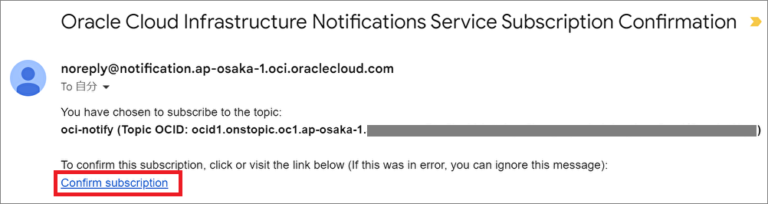 OCIインスタンス作成失敗「A1.Flexの容量が不足しています」の対処方法 | ソフブロ